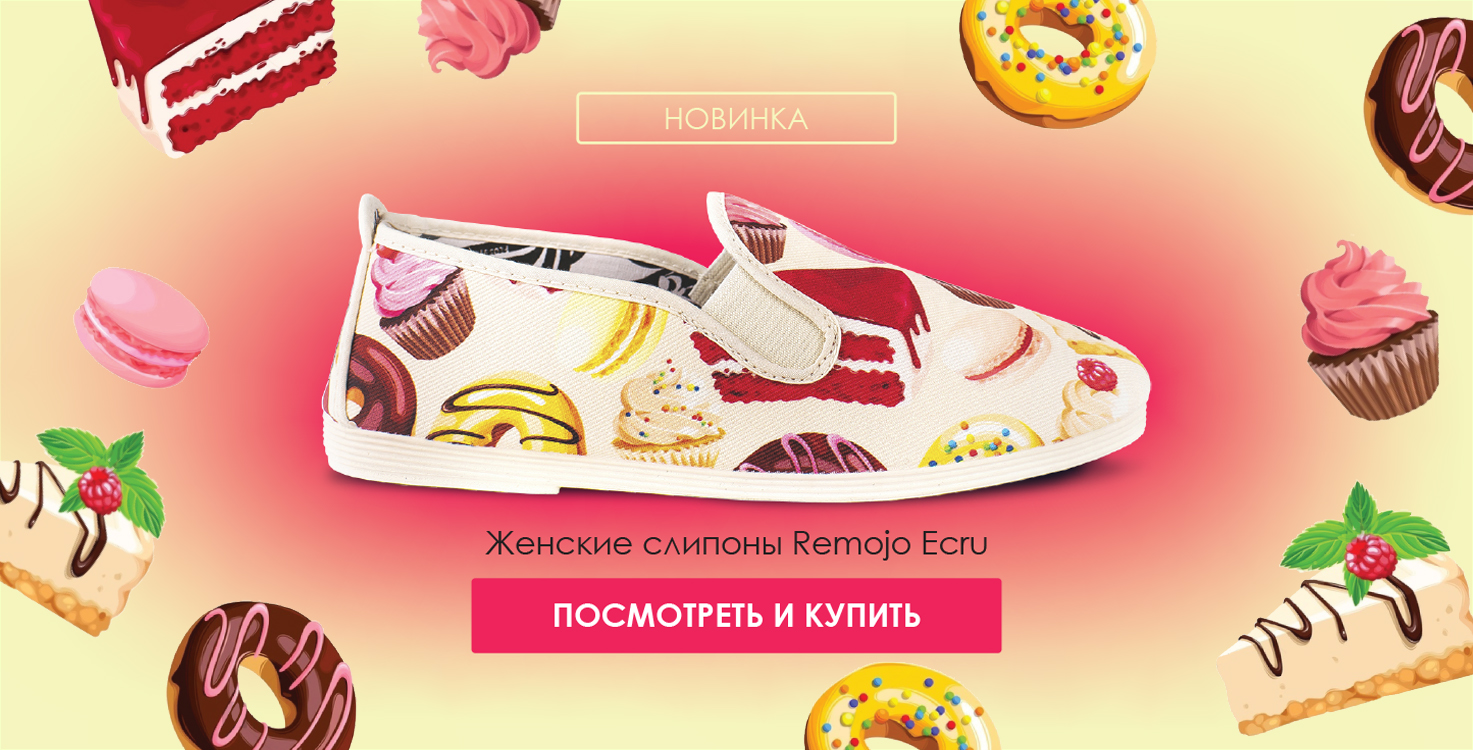 Flossy Shoes