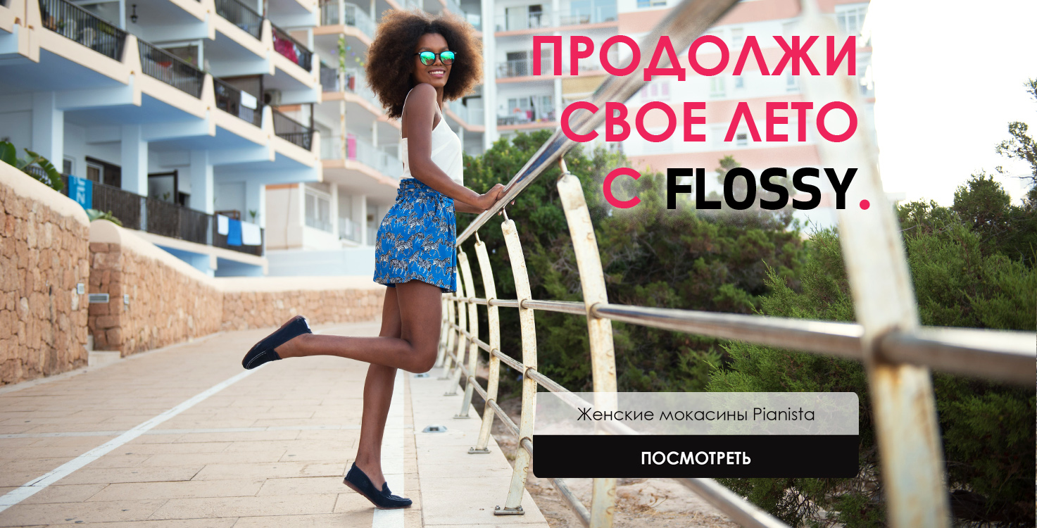 Flossy Shoes
