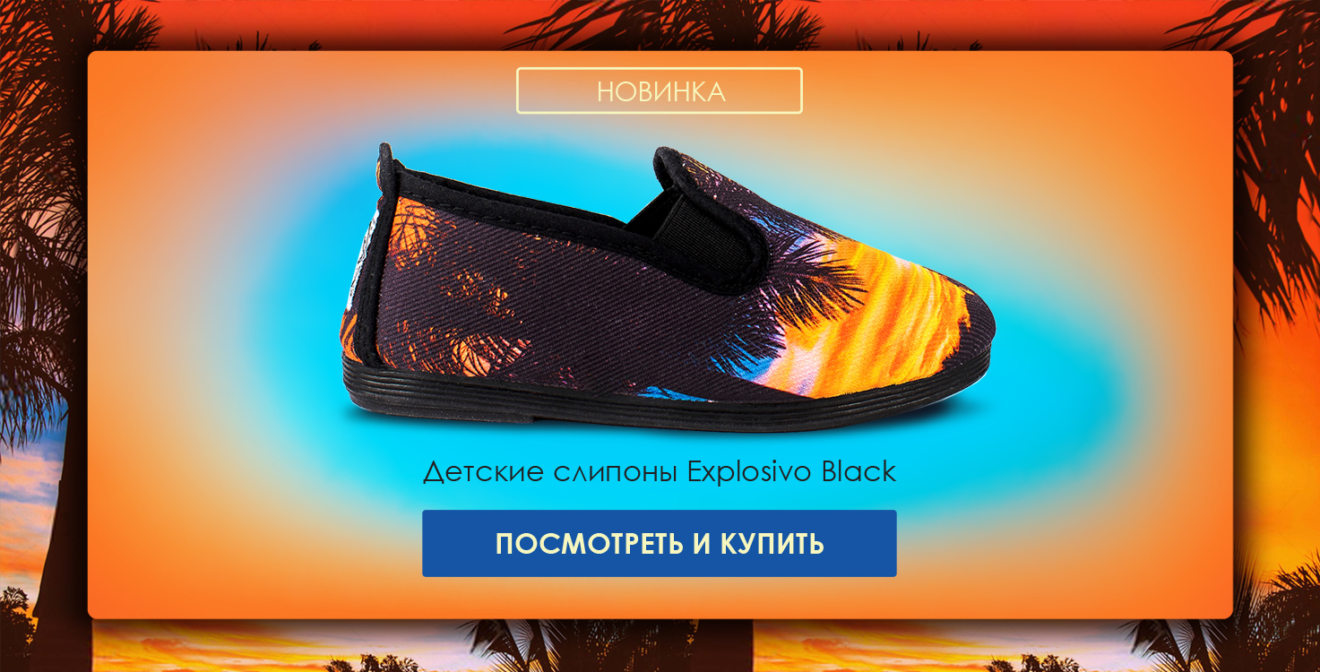 Flossy Shoes
